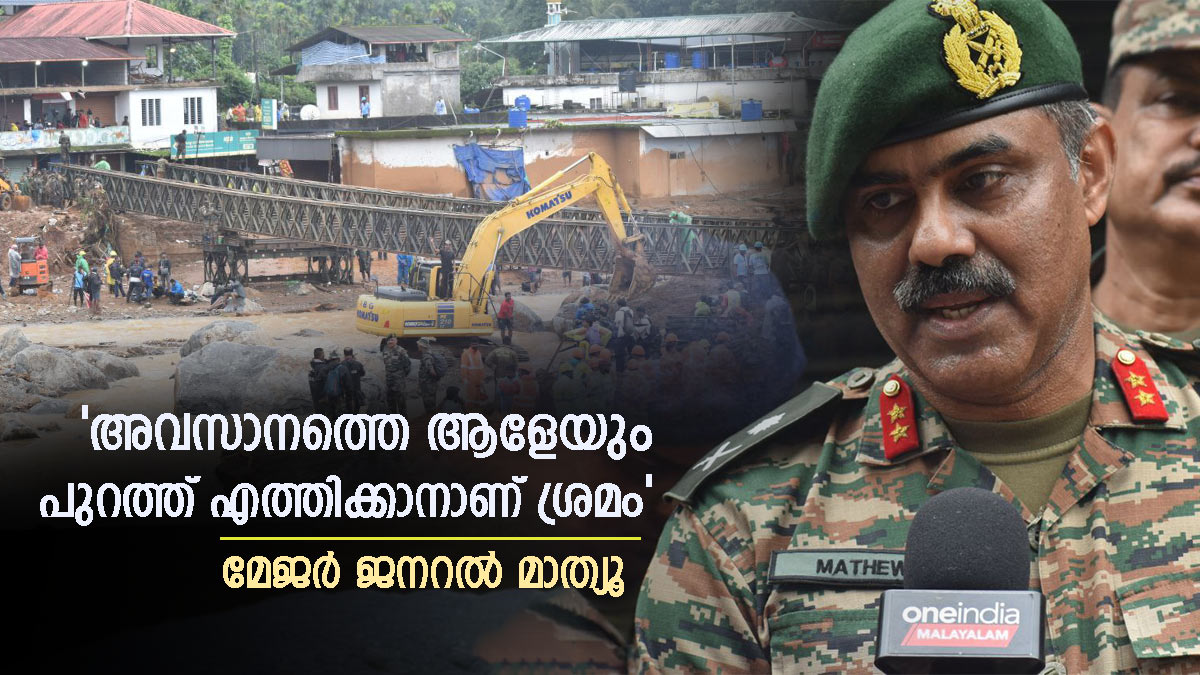 Wayanad Landslide: Army Building Temporary Bailey Bridge In Chooralmala ...