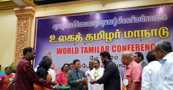 World Tamil Conference 2018 Photos: HD Images, Pictures, News Pics ...