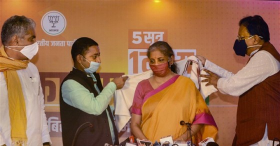 BJP Releases Party Manifesto For Bihar Assembly Election Photos: HD ...