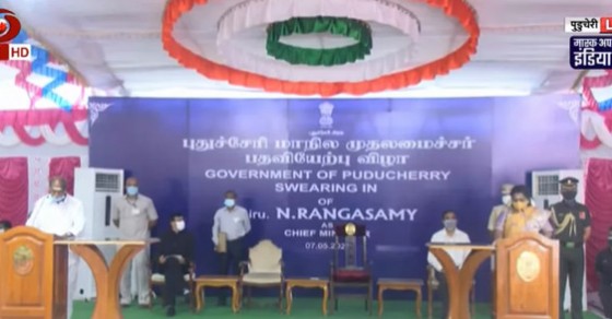 AINRC Chief N Rangasamy Sworn In As CM Puducherry Photos: HD Images, Pictures, News Pics ...