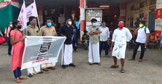 SFI organized Protest against Dowry System, Pics | സ്ത്രീധനത്തിനെതിരെ ...