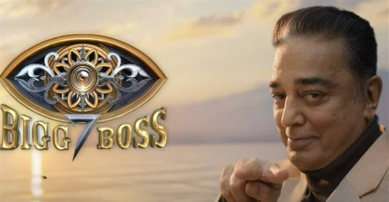 PHOTOS: வெள்ளத்தில் தள்ளாடும் சென்னை.. பிக் பாஸ் வீட்டின் நிலைமை என்னவோ ...