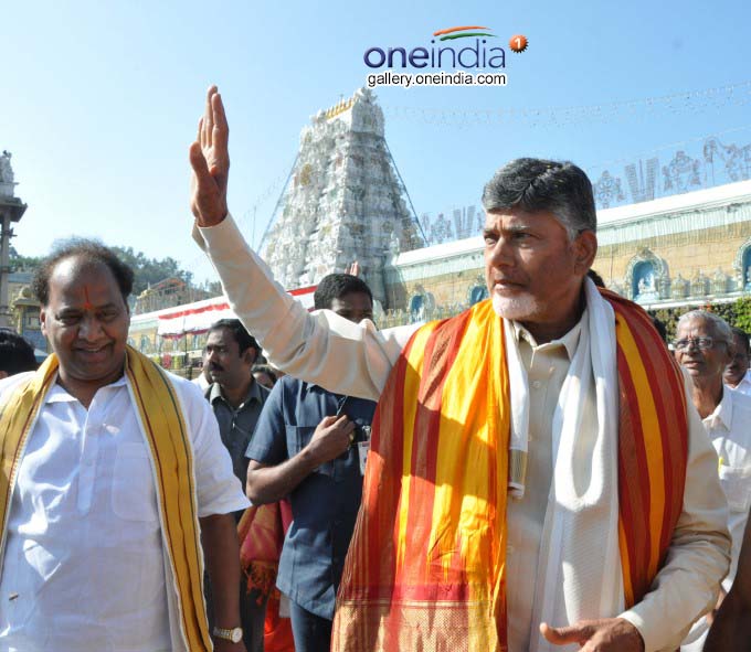 Photo Gallery: AP CM N Chandrababu Naidu Visits Tirumala With Family Photos: HD Images, Pictures ...