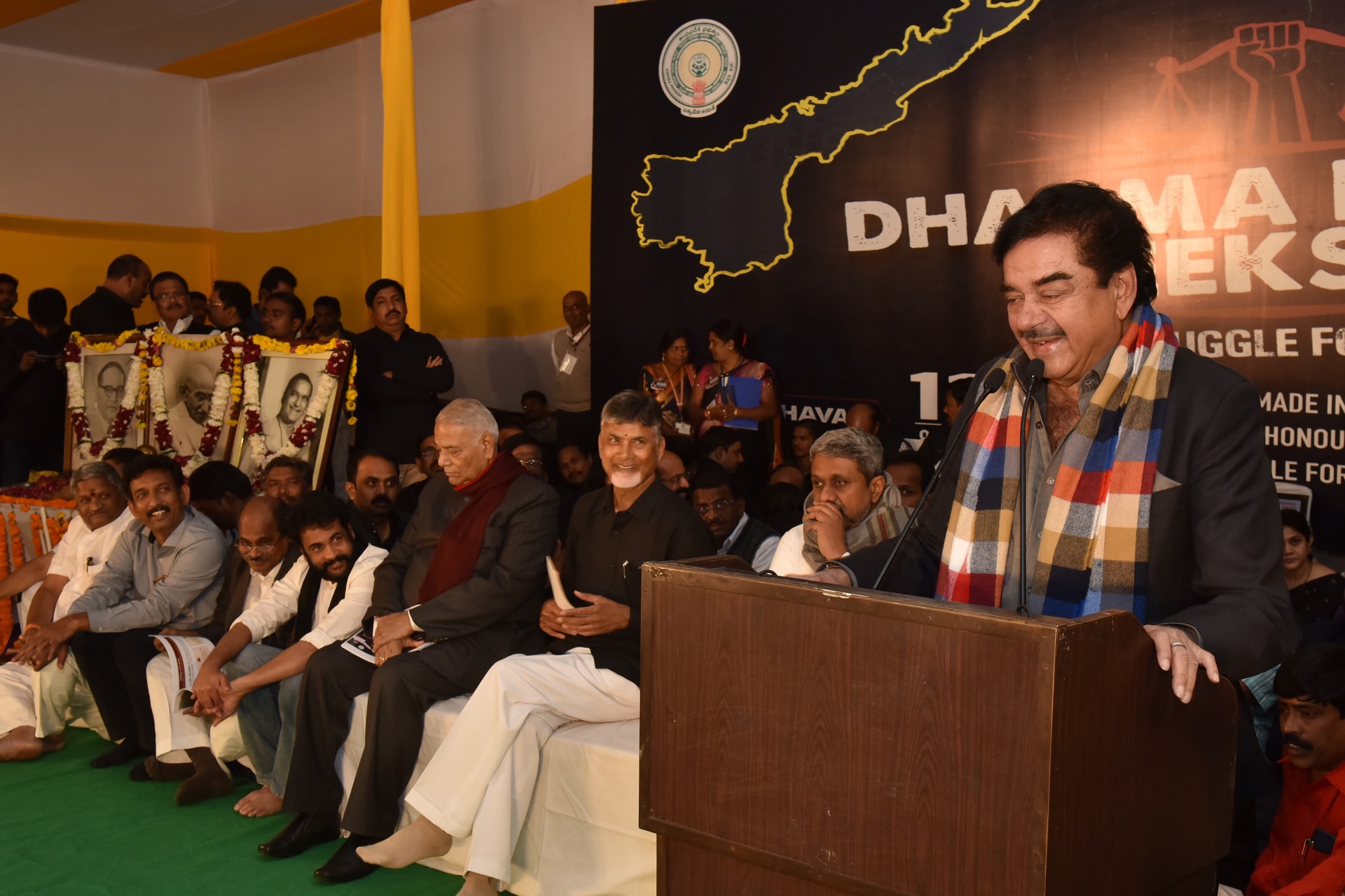 Chandrababu Participating In Dharma Porata Deeksha At NewDelhi In AP ...