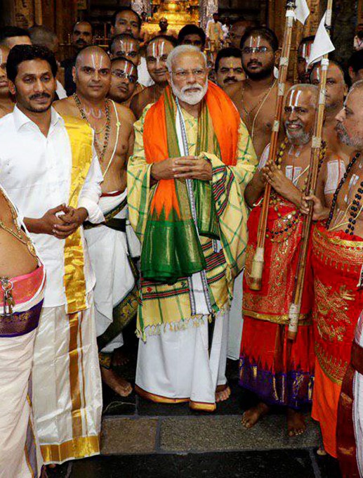 PM Narendra Modi Visit Lord Venkateswara Temple At Tirumala In Tirupati ...