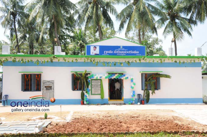 Grama Sachivalayam Office Launched In Tirupati Photos: HD Images ...