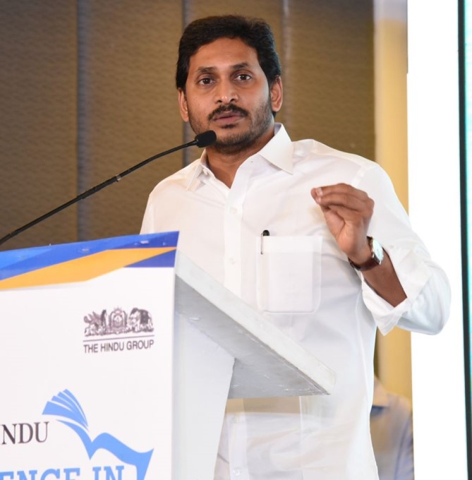 AP CM YS Jagan Mohan Reddy Participate In Excellence In Education At ...