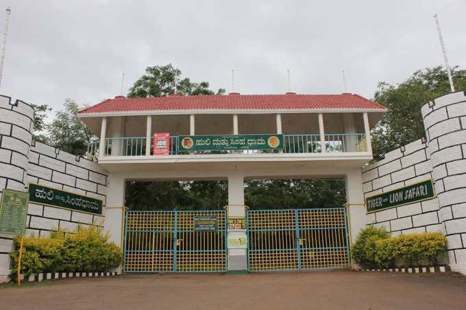 Shimoga Zoo And Safari In Tyavarekoppa Reopened Photos: HD Images ...