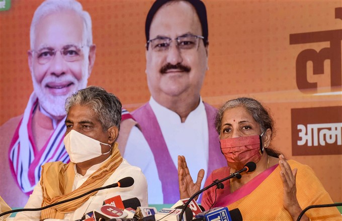 BJP Releases Party Manifesto For Bihar Assembly Election Photos: HD ...