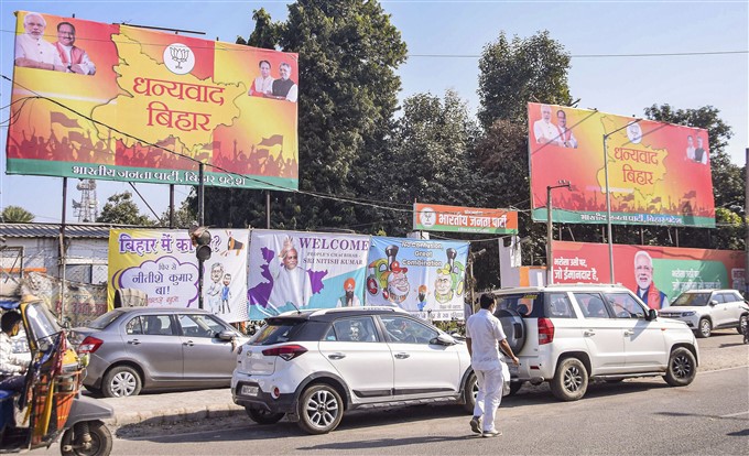 NDA Supporters Celebrate The Alliance's Victory In Bihar Assembly ...