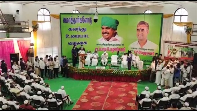 Tamil Nadu CM Election Campaign In Coimbatore Photos: HD Images ...