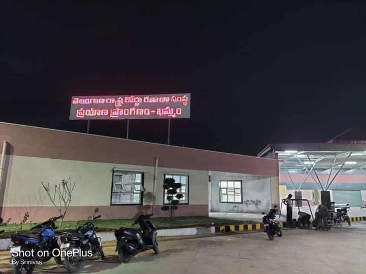 ఖ‌మ్మం ఆర్టీసీ బ‌స్టాండ్‌ను ప్రారంభించిన మంత్రులు కేటీఆర్, పువ్వాడ అజ ...