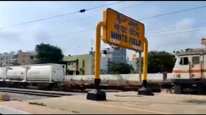 First Oxygen Express Arrives At ICD, Whitefield In Bengaluru Photos: HD ...