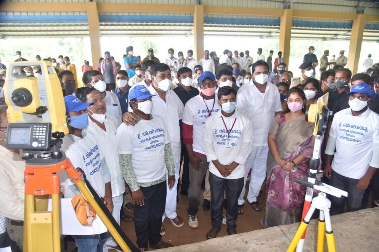 వైయస్సార్ జగనన్న శాశ్వత భూహక్కు: విజయనగరంలో సమగ్ర భూసర్వే | Land survey ...