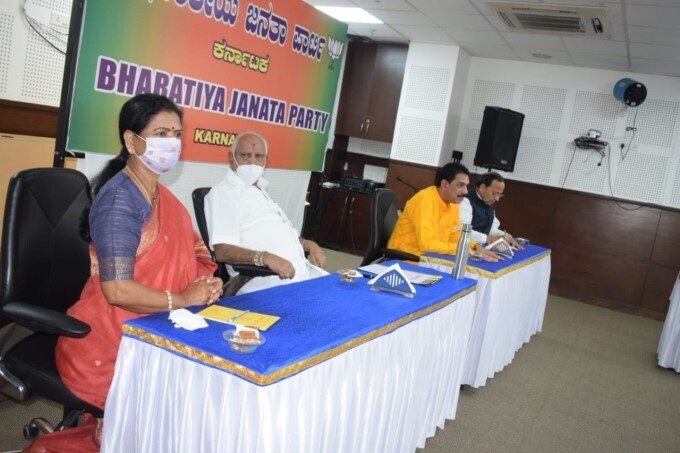 Core Committee Meeting At Karnataka BJP Office Photos: HD Images ...