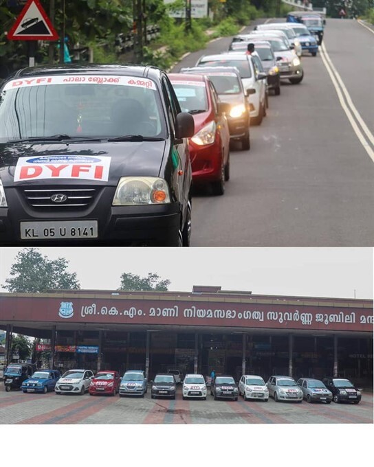 DYFI Flag Off Sneha Vandi For Students In Kerala Photos: HD Images ...