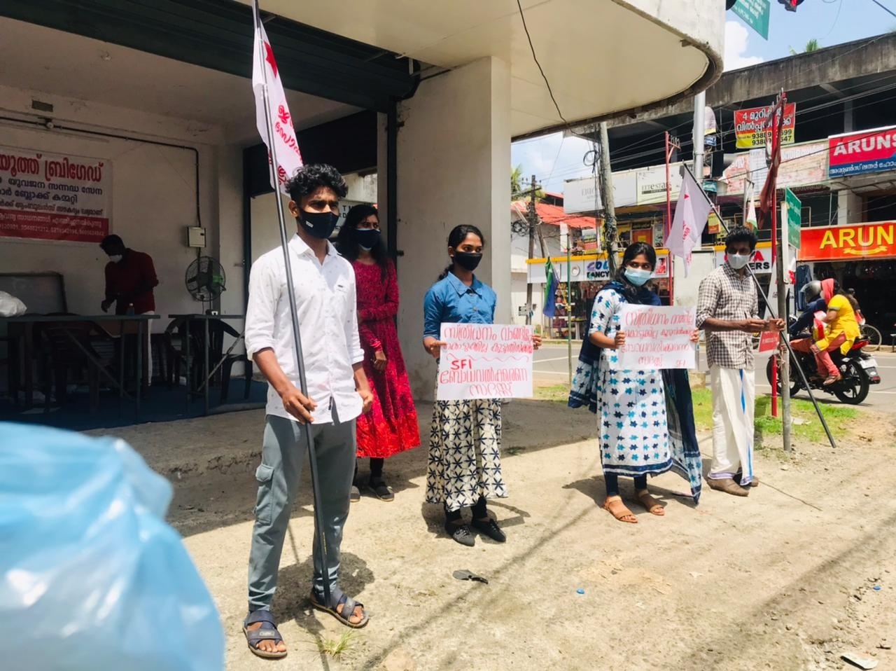 SFI organized Protest against Dowry System, Pics | സ്ത്രീധനത്തിനെതിരെ ...