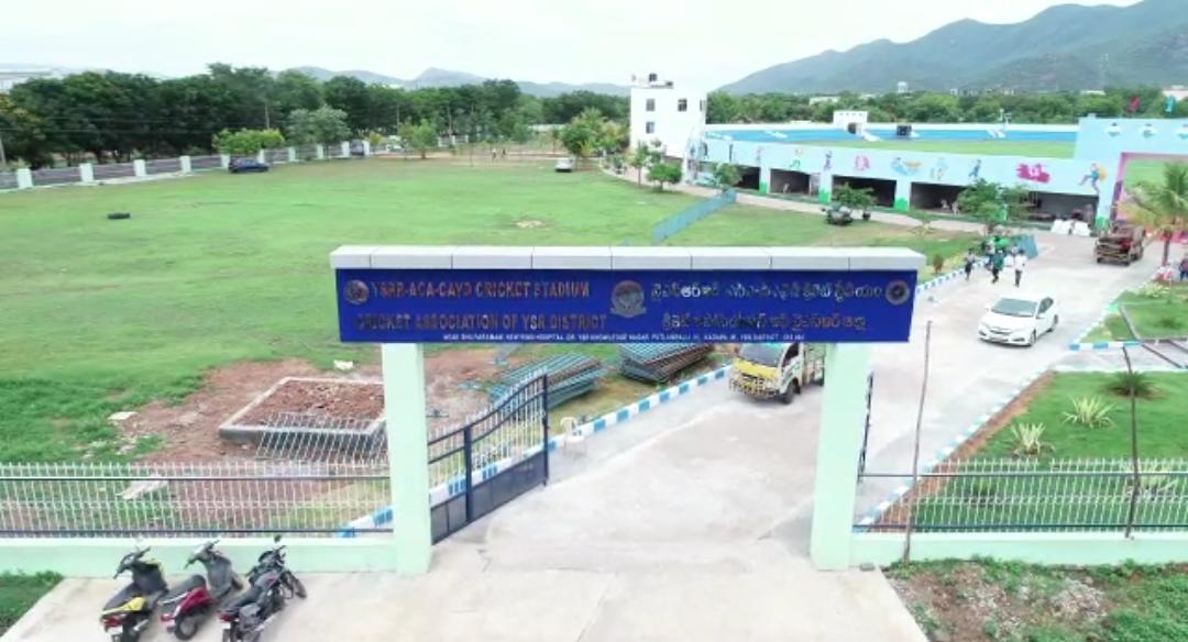 கடப்பாவில்.. ரூ. 10 கோடியில் எழும்பிய பிரமாண்ட கிரிக்கெட் ஸ்டேடியம் ...