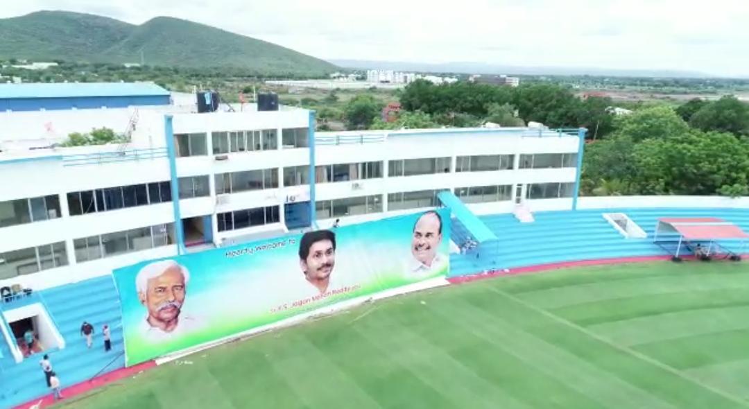 கடப்பாவில்.. ரூ. 10 கோடியில் எழும்பிய பிரமாண்ட கிரிக்கெட் ஸ்டேடியம் ...