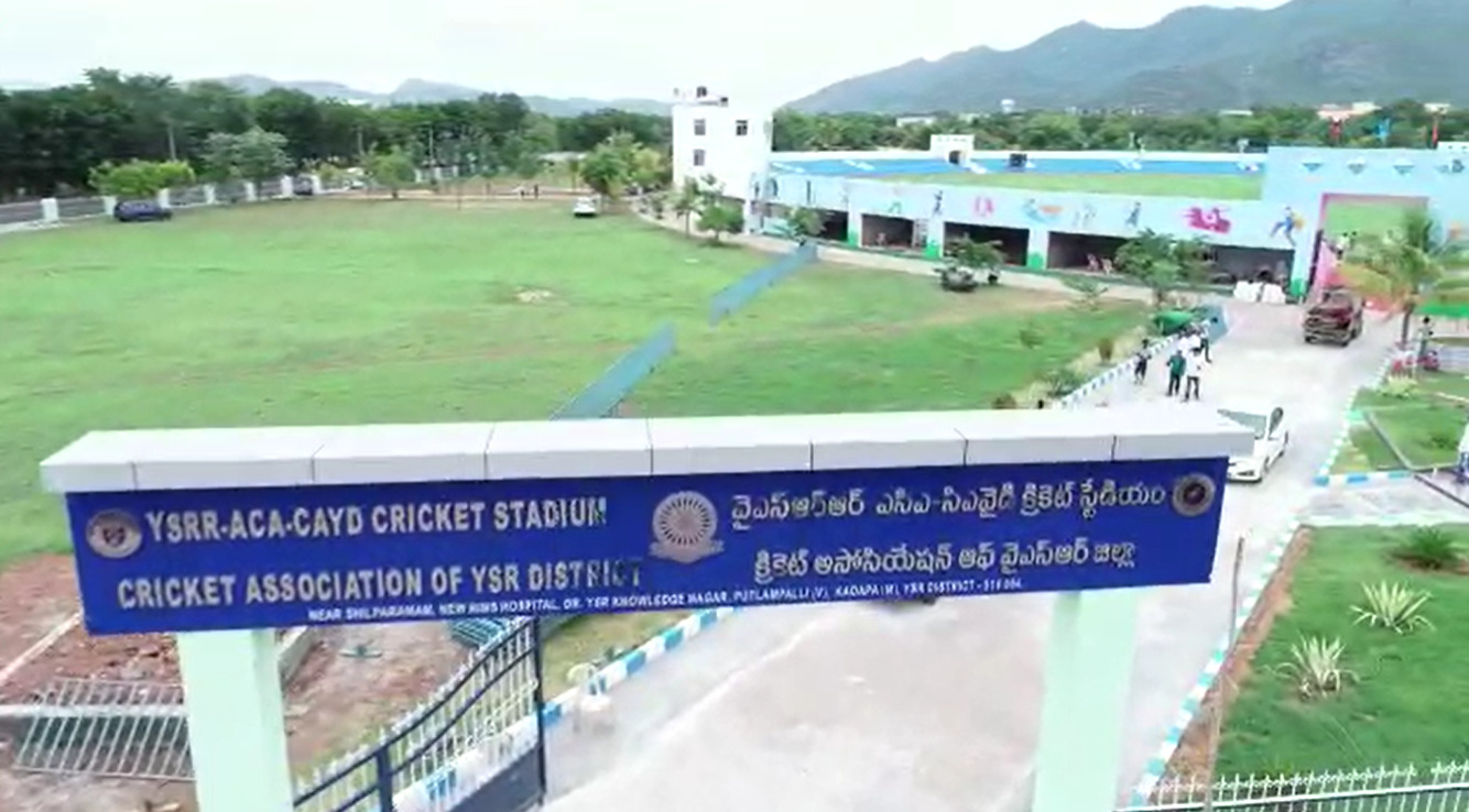 కడపలో కొత్తగా నిర్మించిన వైయస్ రాజారెడ్డి ఏసీఏ క్రికెట్ స్టేడియం ...