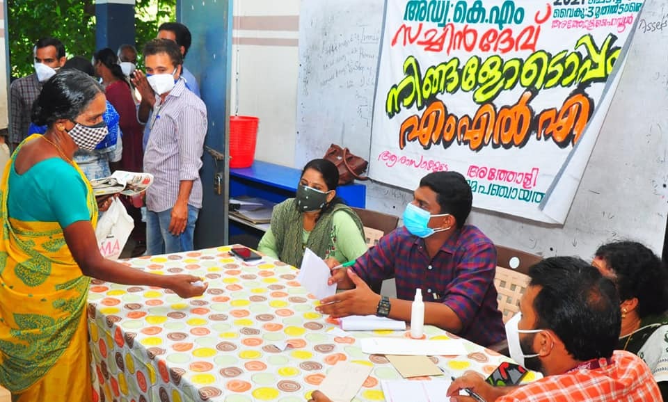 Adv K M Sachin Dev MLA participates Functions in Balussery Constituency ...