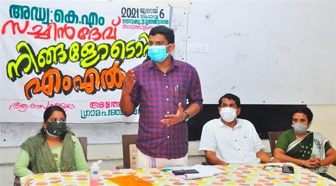 Adv K M Sachin Dev MLA Participates Functions In Balussery Constituency ...