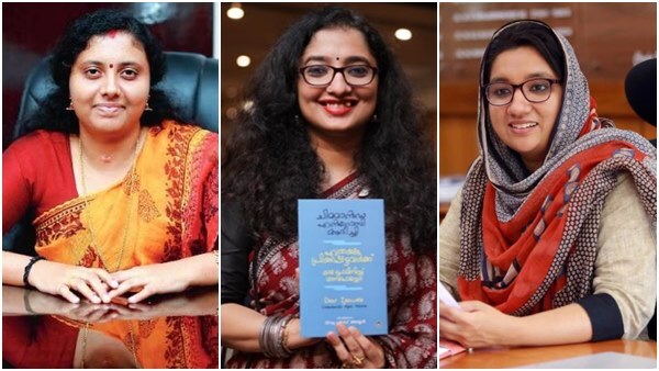 Eight Women District Collectors In Kerala | കേരളത്തില്‍ ഇങ്ങനെ ആദ്യം ...