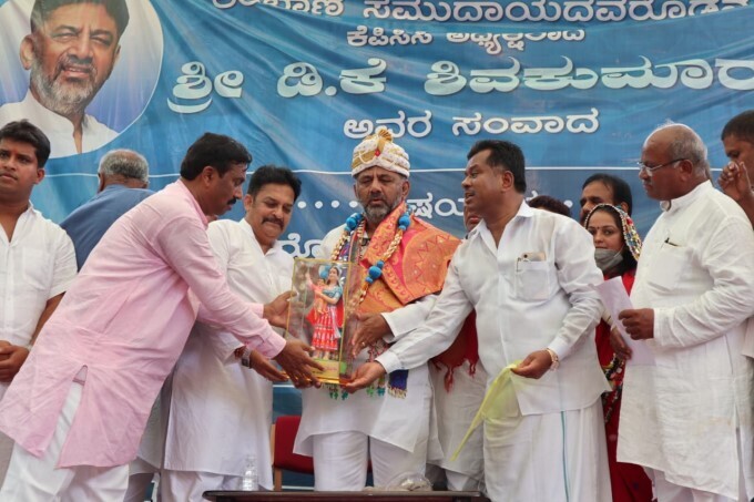 KPCC President Dk Shivakumar Discuss Issues Of Lambani Community In ...