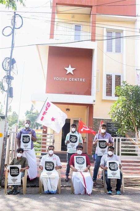 LDF Party Protest Against Fuel Price Hike Photos: HD Images, Pictures ...
