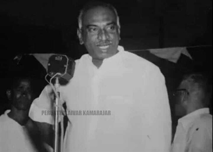 119th Birthday Anniversary Of Karmaveerar Kamarajar Photos: HD Images ...