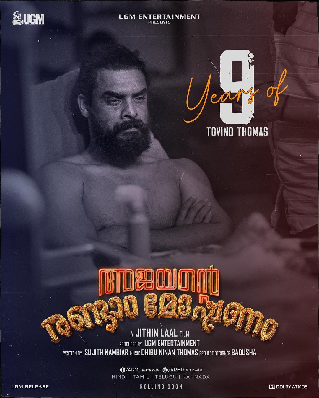 Actor Tovino Thomas movie ajayante randam moshanam new poster released ...