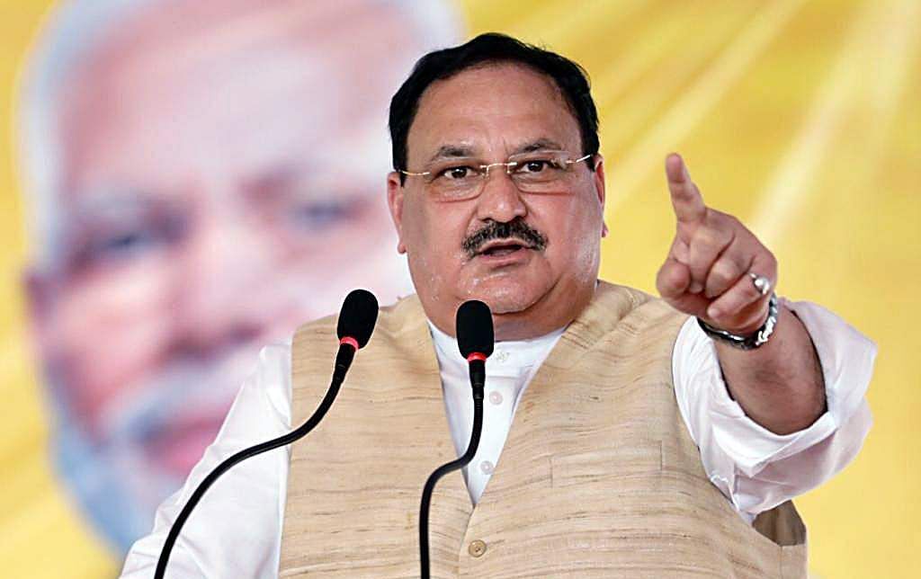 ஊழலுக்கு மற்றொரு பெயர் திமுக? பாஜக தேசிய தலைவர் ஜே.பி.நட்டா கடும் ...