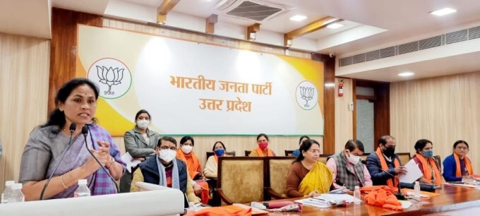 MoS Shobha Karandlaje During Women Karyakartas Of The Awadh Region ...