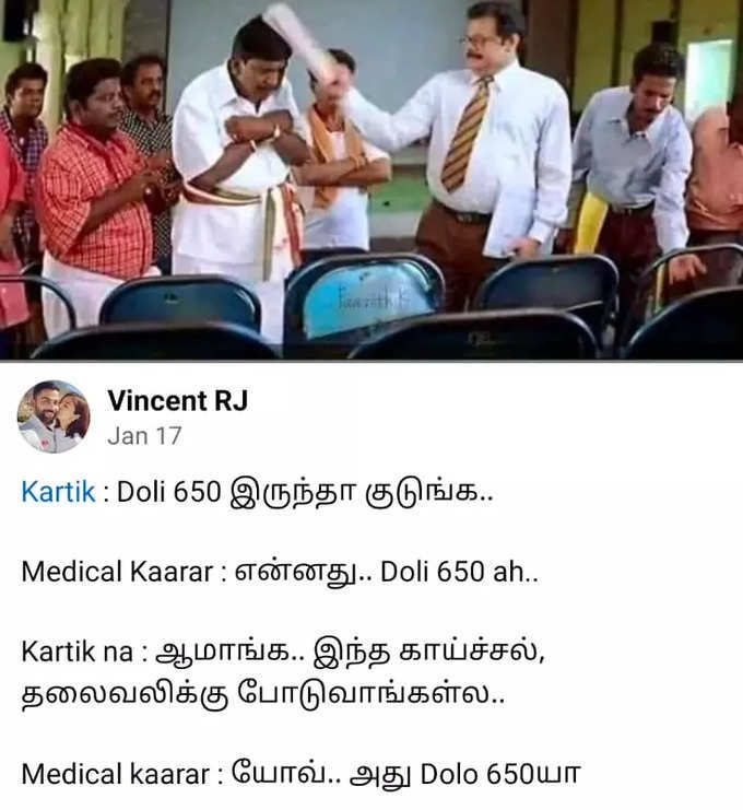 PHOTOS : இந்த Dolo 650 மட்டும் இல்லைனா நம்ம பொழப்பு காலி... மீம்களை ...