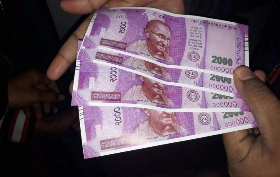 নকল ‌২০০০ টাকার নোট কীভাবে চিনবেন?‌ সহজভাবে এভাবে চিনে নিন | all you ...