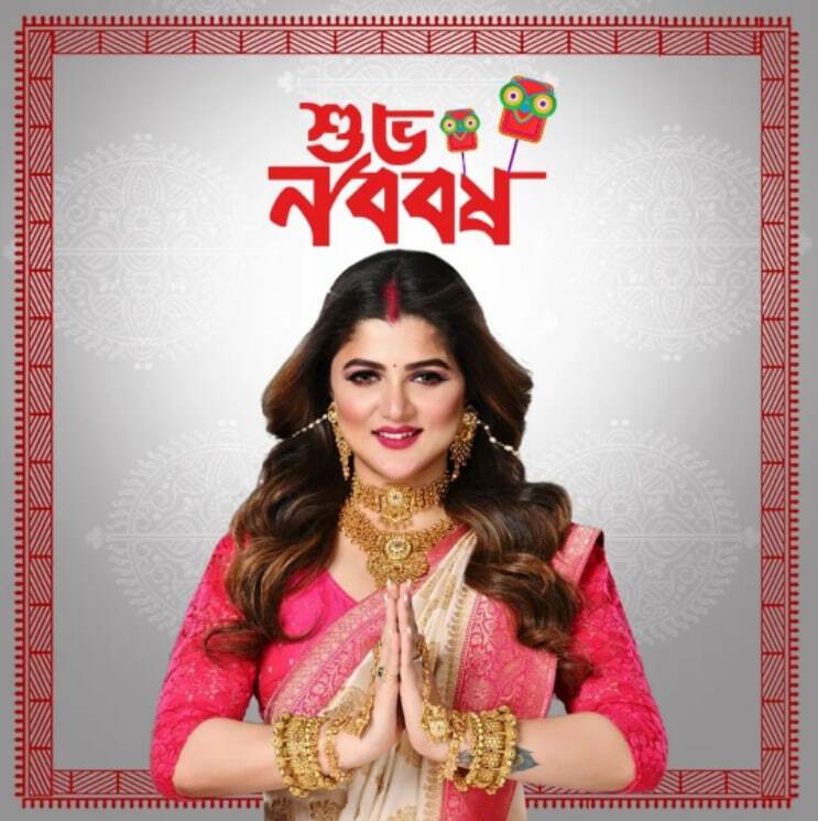 নববর্ষে সকলকে শুভেচ্ছা জানিয়ে কী পোস্ট করলেন টলি তারকারা? | tolly ...