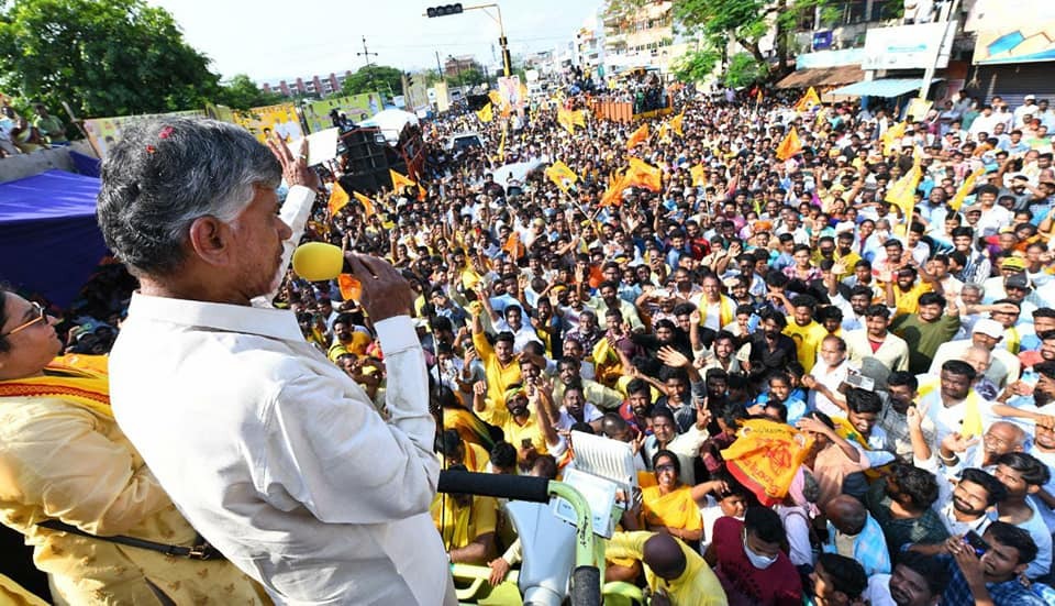 నెల్లిమర్లలో చంద్రబాబు నాయుడు రోడ్ షో ( ఫోటోలు ) | TDP Chief chandrababu Naidu road show in ...