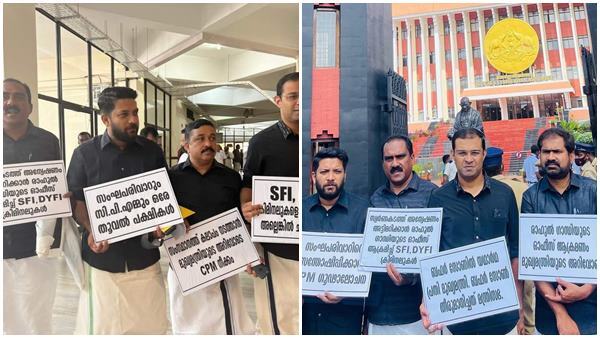 congress mla protest at kerala assembly, photos | ആര്‍ത്തിരമ്പി ...