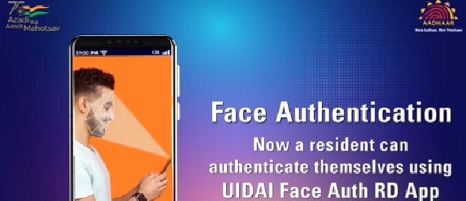 Aadhaar Face Authentication RD Service Photos: HD Images, Pictures ...