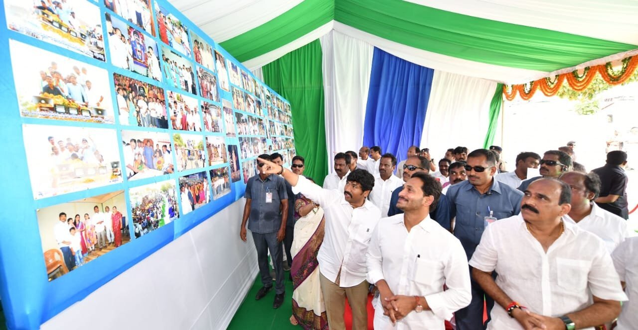 ప్రకాశం జిల్లా చీమకుర్తిలో సీఎం జగన్ పర్యటన..( ఫోటోలు ) | AP CM Jagan ...