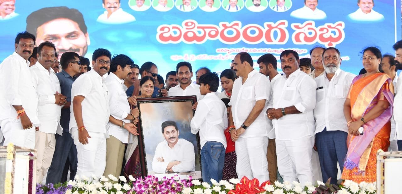ప్రకాశం జిల్లా చీమకుర్తిలో సీఎం జగన్ పర్యటన..( ఫోటోలు ) | AP CM Jagan Chimakurthy Tour in ...