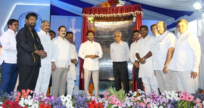 AP CM Jagan Inaugurates Ramco Cement Factory Photos: HD Images ...