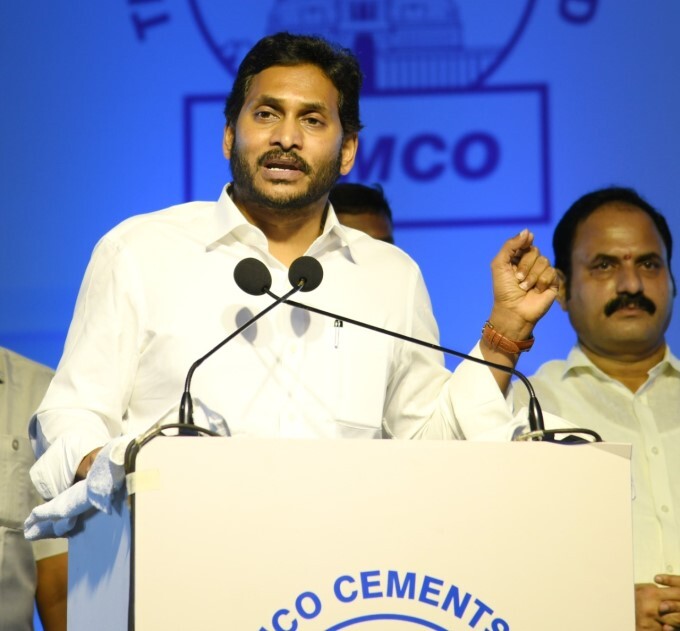 AP CM Jagan Inaugurates Ramco Cement Factory Photos: HD Images ...
