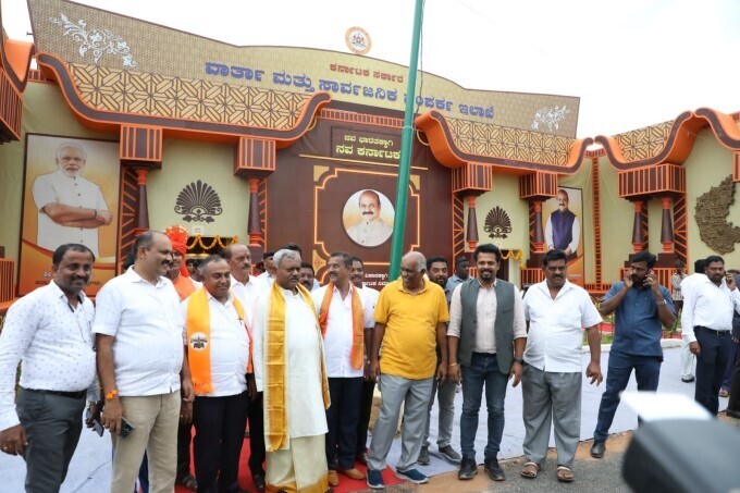 Mysuru Dasara 2022: Dasara Exhibition Inauguration Photos Photos: HD ...