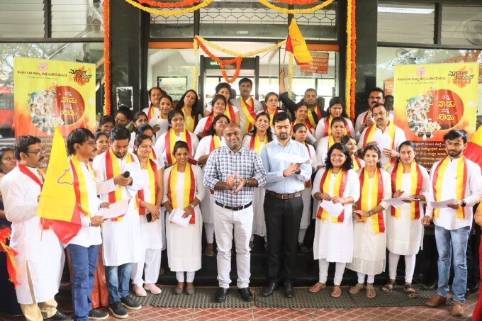 67ನೇ ಕನ್ನಡ ರಾಜ್ಯೋತ್ಸವ: ಕರ್ನಾಟಕದಲ್ಲಿ 'ಕೋಟಿ ಕಂಠ ಗಾಯನ' ಆರಂಭ | 67th Kannada ...