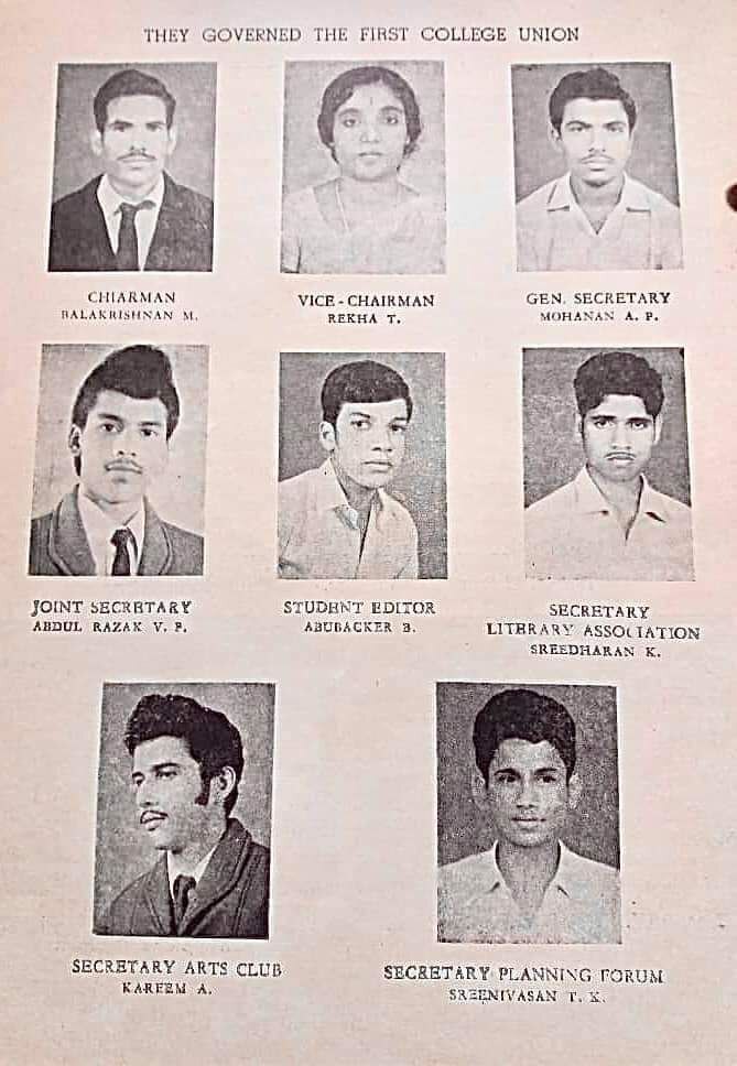 rare pictures of late cpm leader kodiyeri balakrishnan | കോളേജ് യൂണിയന് ...