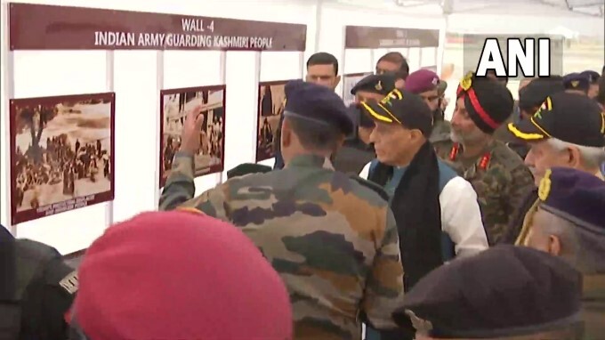 Defence Minister Rajnath Singh Attends Shaurya Diwas Programme Photos ...