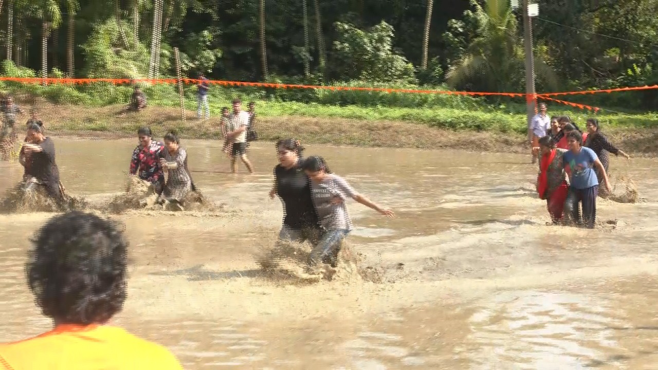 ಮಂಗಳೂರಿನಲ್ಲಿ ಕೆಸರು ಗದ್ದೆ ಕ್ರೀಡಾಕೂಟ: ಕೆಸರಿನಲ್ಲಿ ಮಿಂದೆದ್ದ ಮಕ್ಕಳು, ಮಹಿಳೆಯರು | Kesaru Gadde Ota At ...