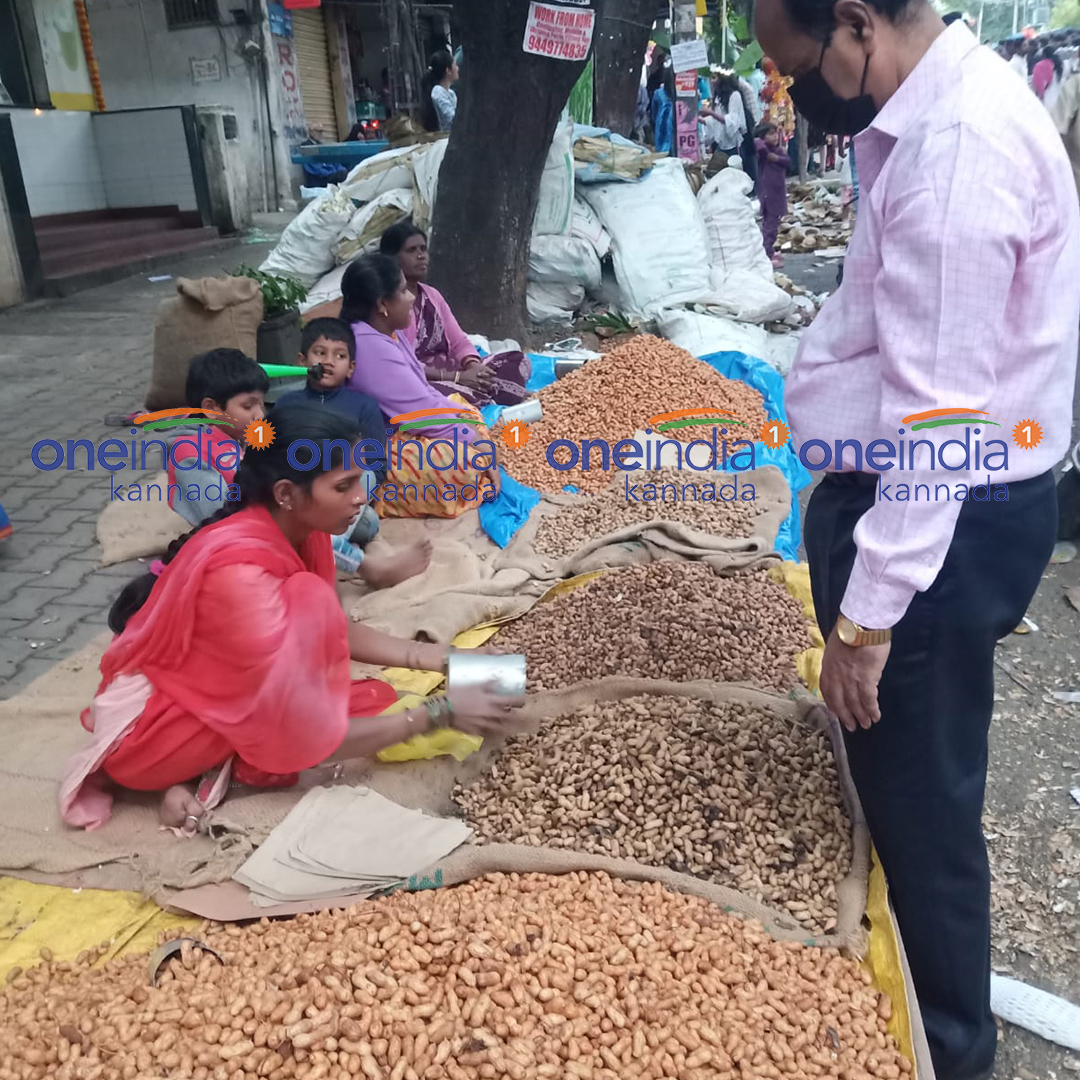 ಬಸವನ ಗುಡಿಯಲ್ಲಿ ಕಡಲೆಕಾಯಿ ಪರಿಷೆ; ಗಮನ ಸೆಳೆದ ಕಡಲೆಕಾಯಿ ವಿವಿಧ ತಳಿಗಳು ...