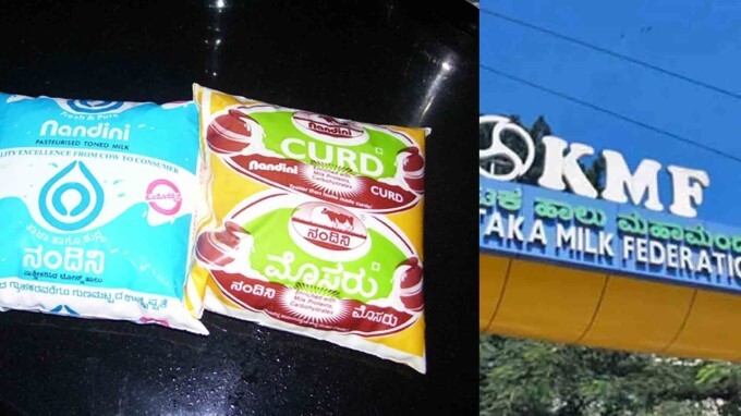 KMF To Increase Prices On Milk And Curd By... Photos: HD Images ...